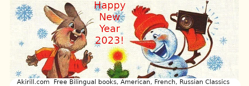 Happy New Year with a poem from Helen Hunt Jackson – AKirill, Learn ...