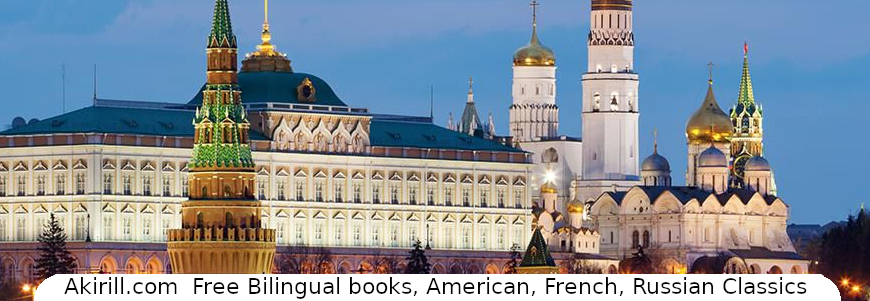 Translation of the inauguration speech of Vladimir Putin, President of ...