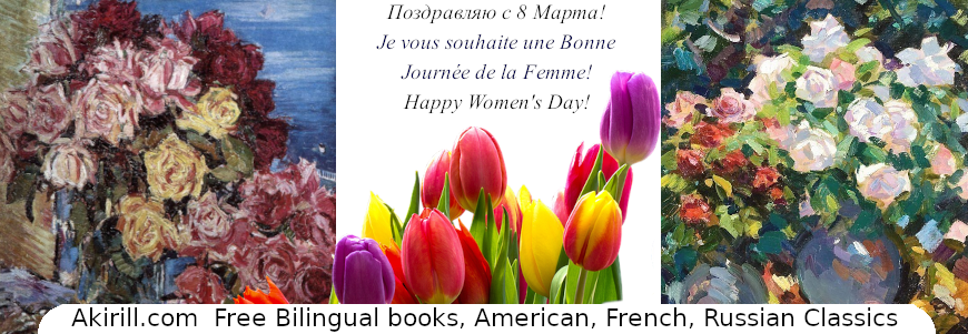 Congratulations on International Women’s Day with the poem “My Undine ...